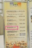 광나루역 한정식 한강옥 워커힐 근처 맛집 네이버 블로그